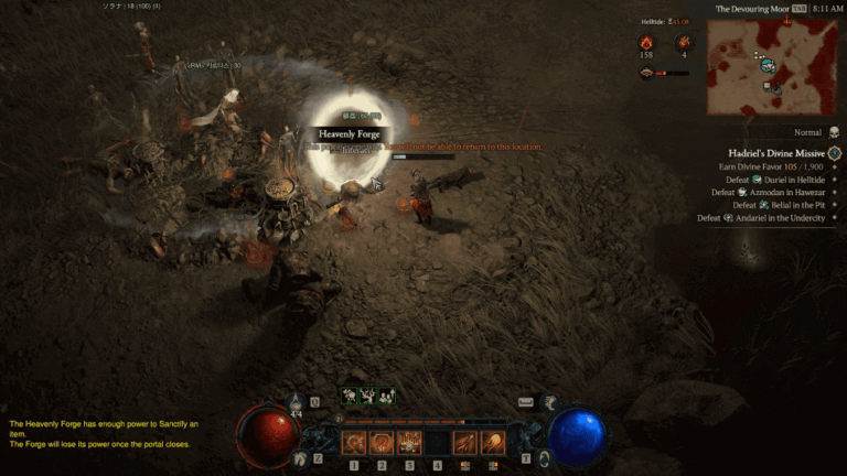 Diablo 4: Heavenly Forge (Location & Accessible NPC/Features) - ProGameTalk